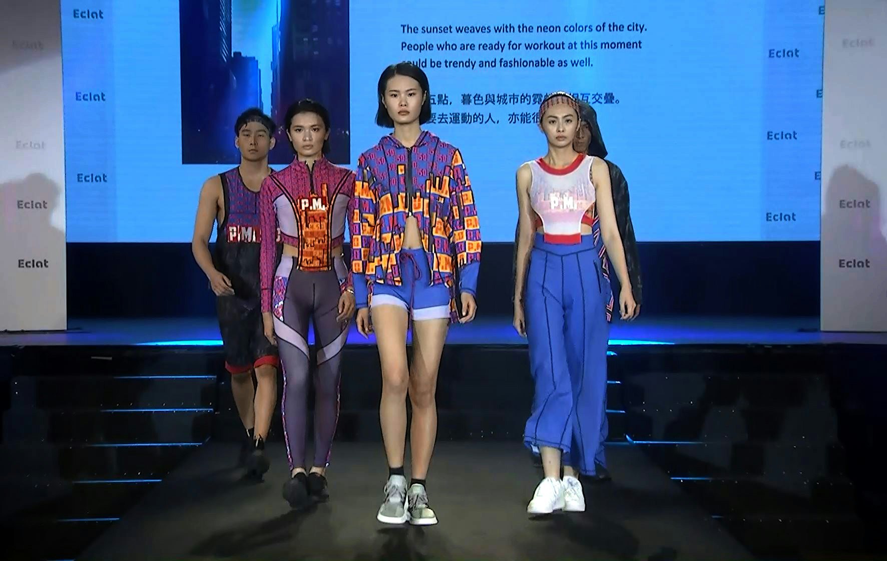 Student Design Competition - Eclat