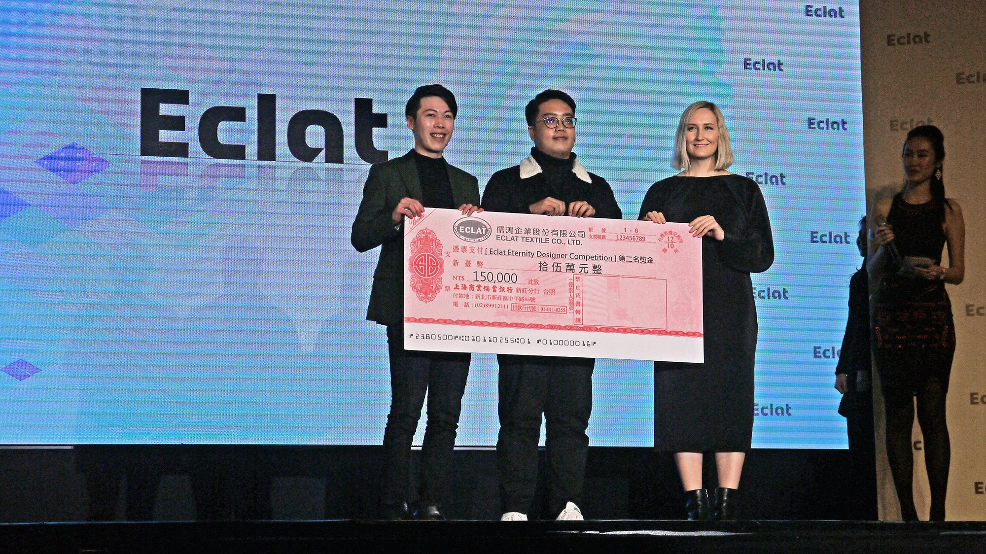 Student Design Competition - Eclat