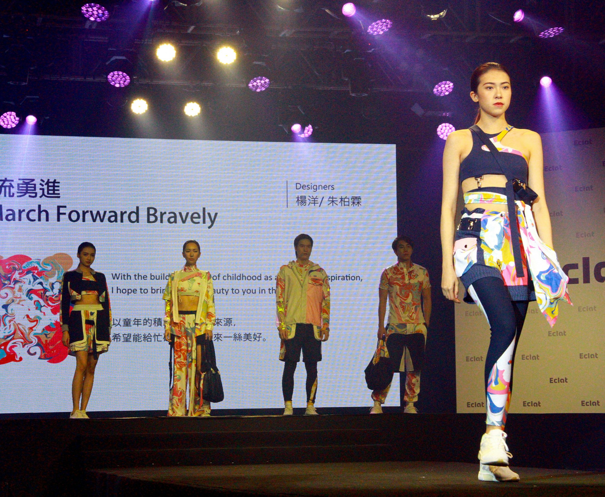 Student Design Competition - Eclat