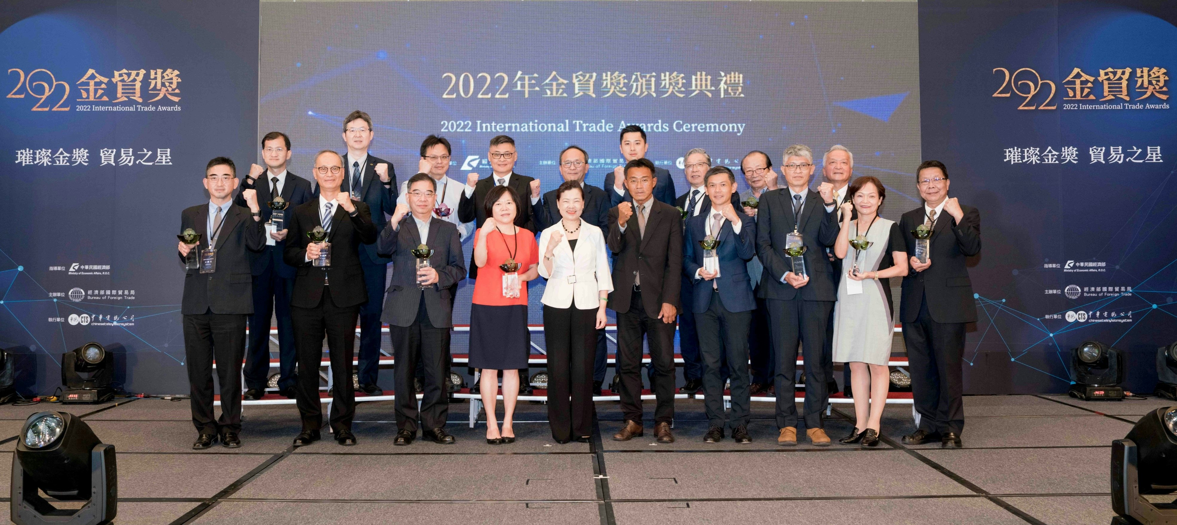 Eclat won the 2022 International Trade Awards (Chinese) - Eclat