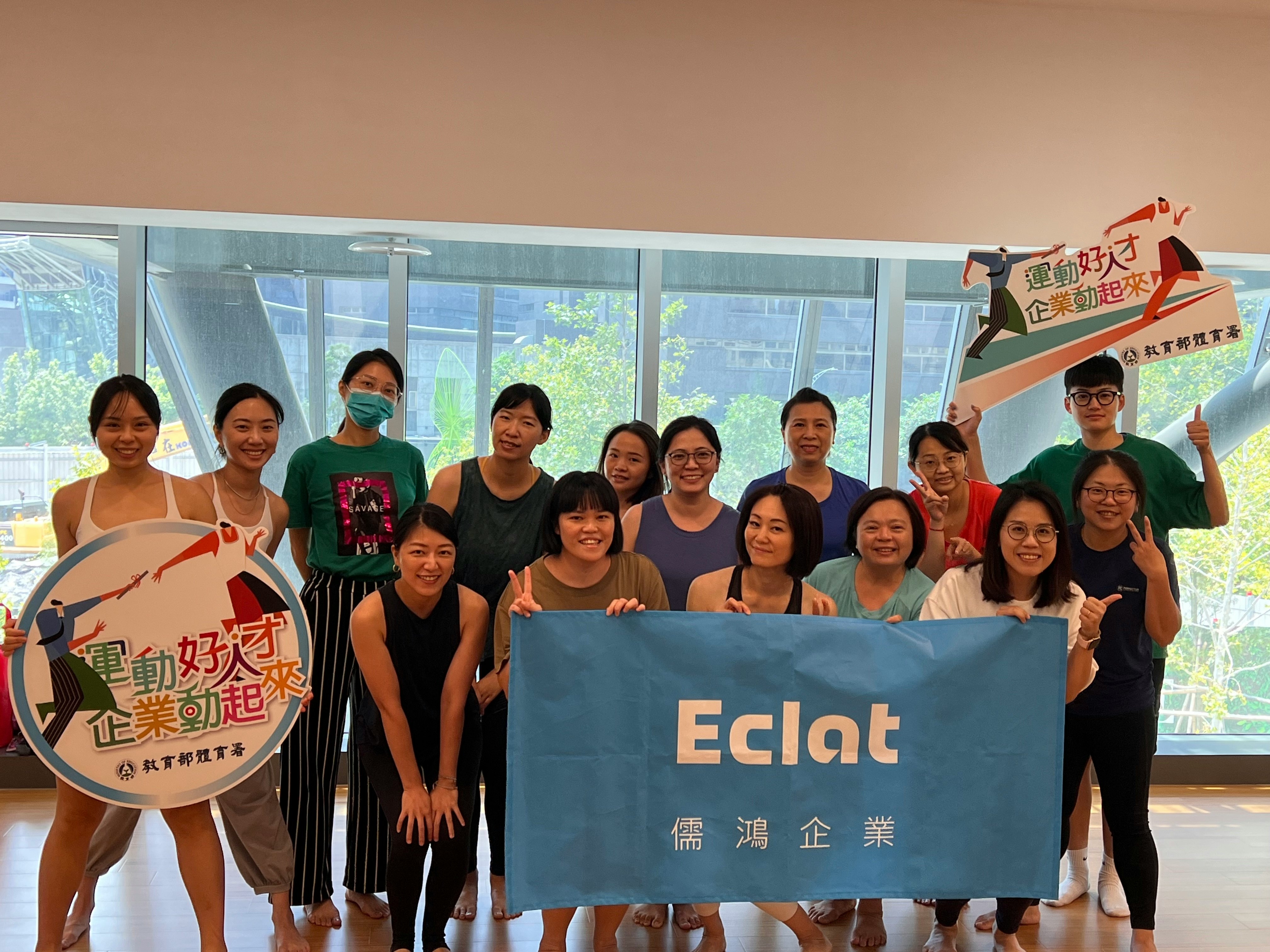 Eclat awarded 2023 Taiwan iSport Enterprise Certification (Chinese) - Eclat
