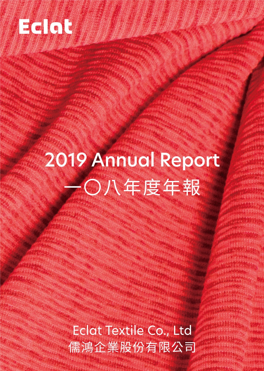 Annual Reports - Eclat